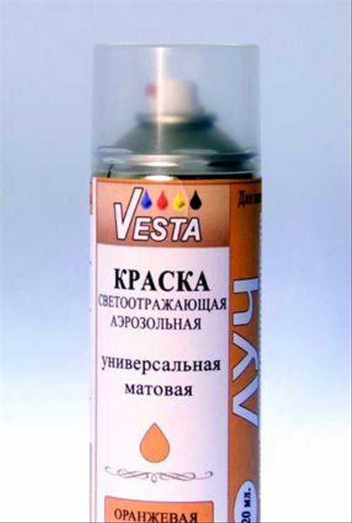 Vesta луч