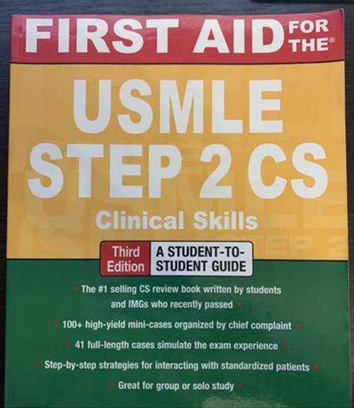 First Aid for the usmle Step 2 CS