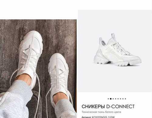 Сникеры Dior d connect