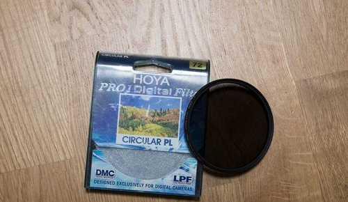 Hoya Pro1 поляризационный фильтр 72mm