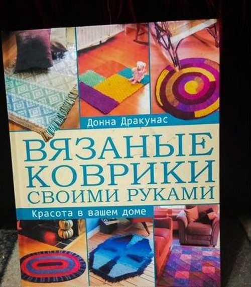 Продам книгу