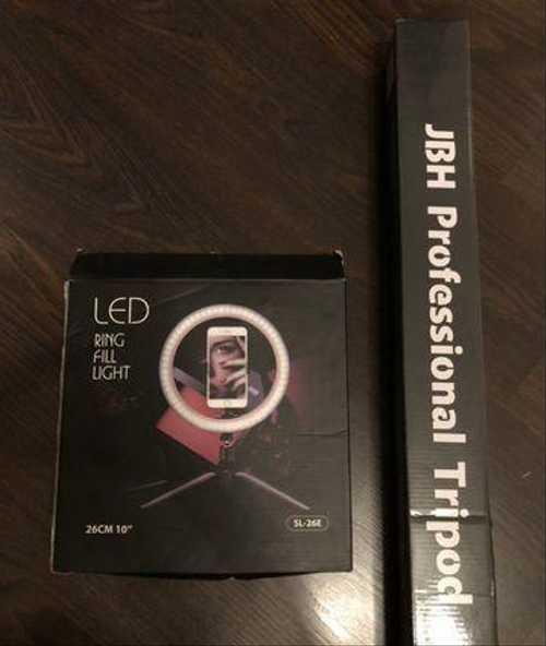 Кольцевая лампа Goodly LED ring 26 см, штатив