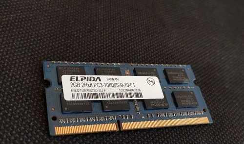 Оперативная память Elpida DDR3 2GB | Festima.Ru - Мониторинг объявлений
