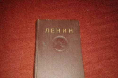 Сочинения Ленина, Маркса, Энгельса