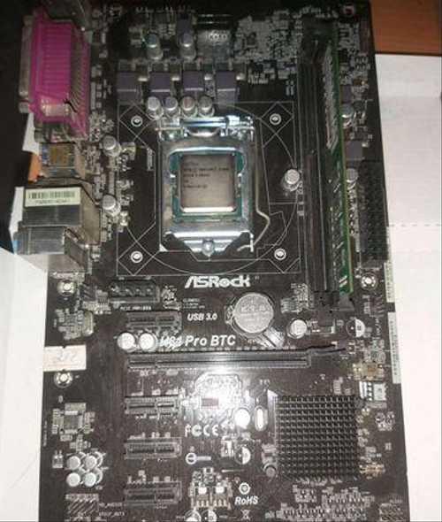 asrock h831 pro btc rev 2.0