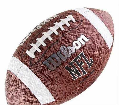 Мяч для американского футбола Wilson NFL WTF1858XB