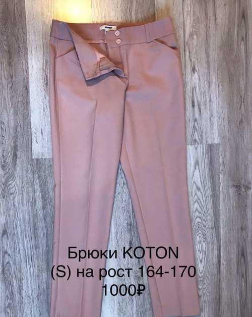 Брюки koton (s)