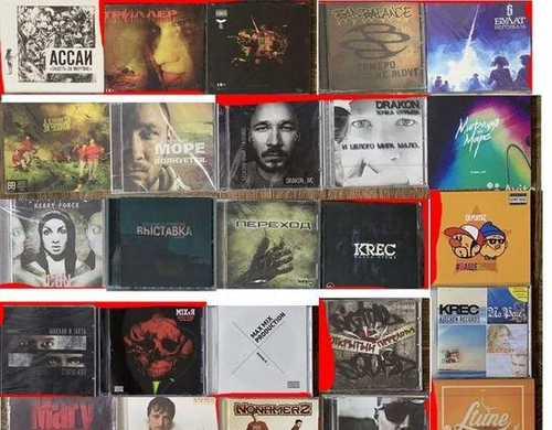 Коллекция русского рэпа 145 CD (одним лотом)