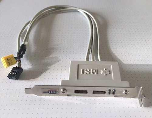 Монтажная планка (Bracket) с 2 портами USB 2.0