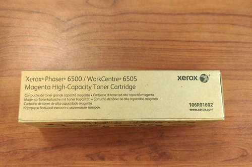 Картридж xerox 106R01602, 106R01601