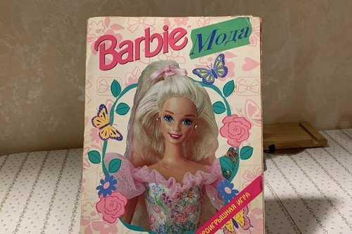 Журнал с наклейками Barbie Мода выпуск 1995год