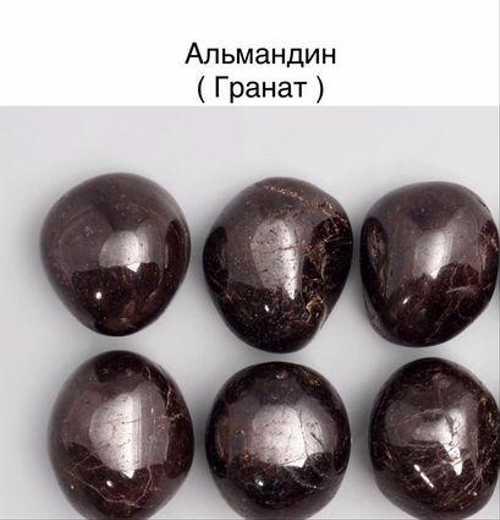 Гранат (натуральный камень )