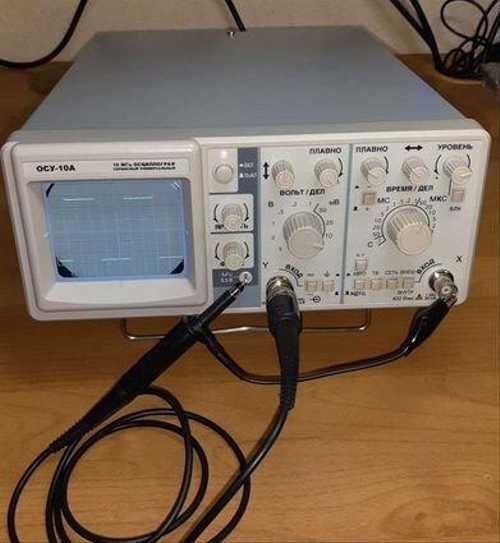 Осциллограф осу-10А 10мгц