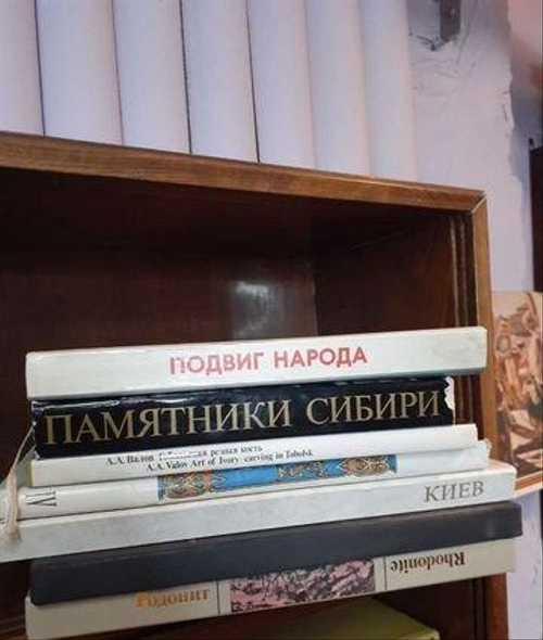 Винтажные книги СССР