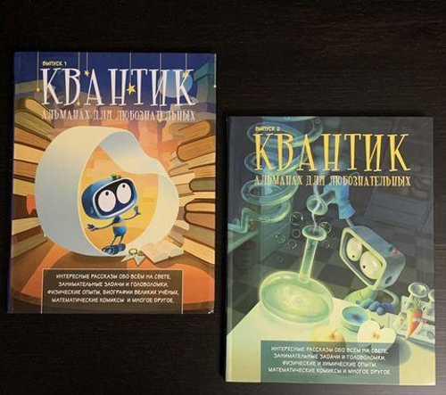 Журналы Квантик 2012,2013,2014 года