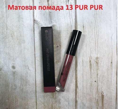 Матовая помада 13 PUR PUR от Армэль