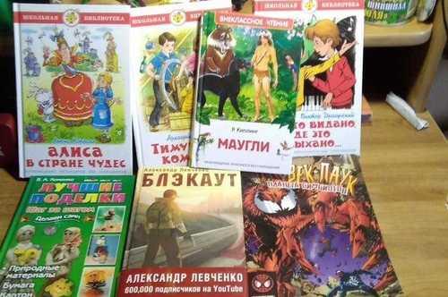 Книги, Комиксы