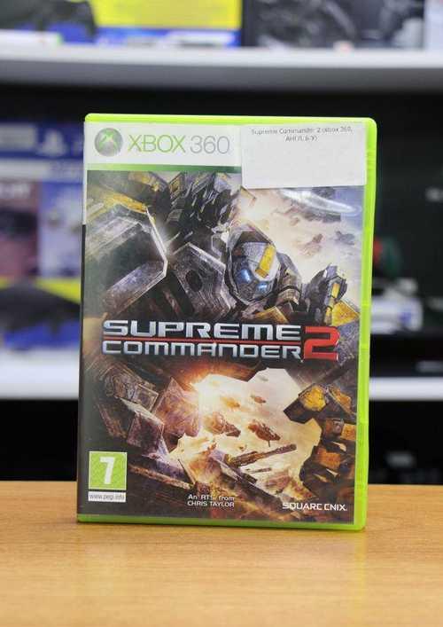 Supreme Commander 2 - Xbox 360 Б.У