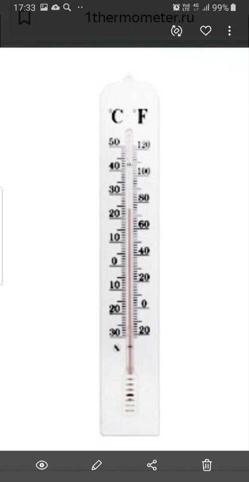Термометр наружный (фасадный) тб-45м (малый, 400х6 | Festima.Ru .