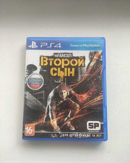 Infamous второй сын ps4
