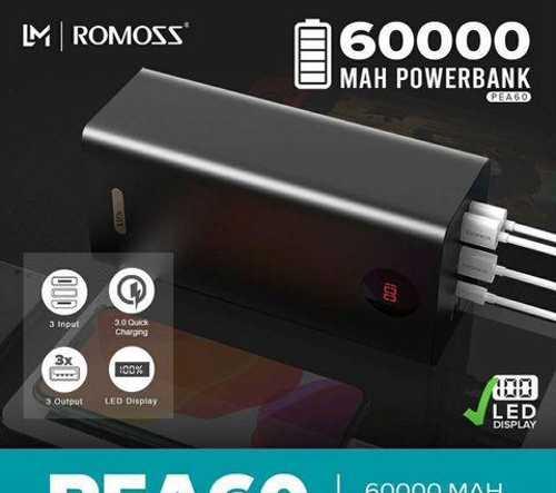 Повербанк Romoss 60000 мАч новый
