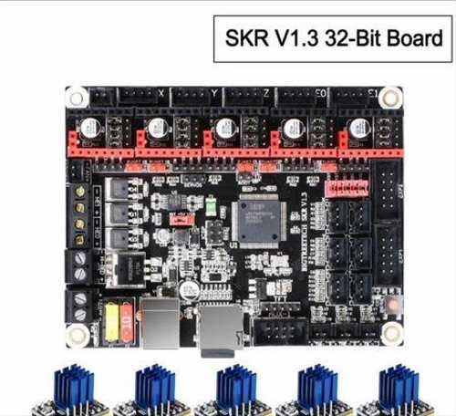 BTT SKR + TMC 2208 & TMC 2209