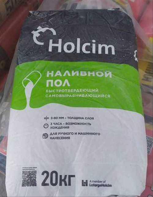 Наливной пол Holcim