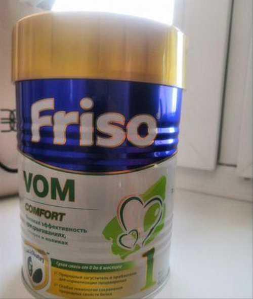 Смесь Friso vom