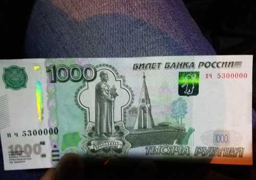 Купюра 1000