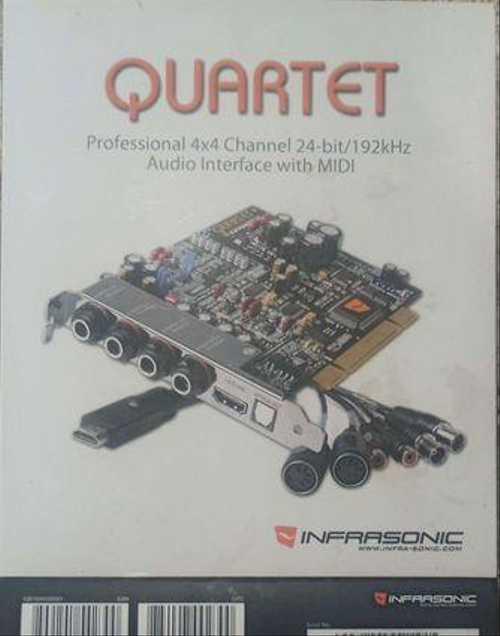 Звуковая карта quartet infrasonic