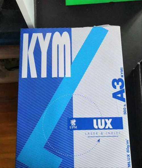 Пачка бумаги KYM Lux A3