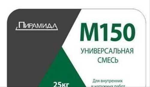 150 25. Пескобетон ЕК Кемикал пирамида, м-300, 25 кг. Пирамида м300. Базовая смесь пирамида Толстяк.