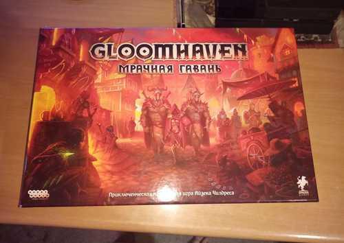 Gloomhaven Мрачная Гавань