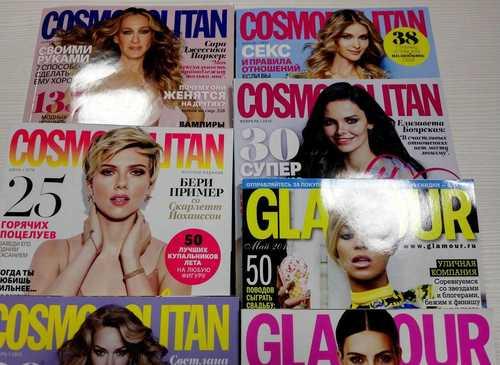 Журналы Cosmopolitan Glamour Мини