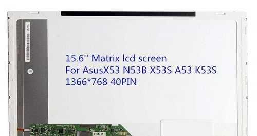 Купить Матрицу На Ноутбук Asus K53s
