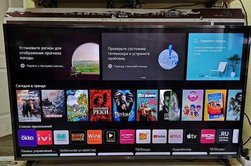 LG 55UP75006LF 55''(139см), Smart TV, 4K на гарант