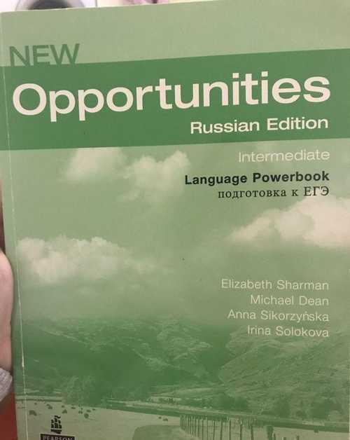 New Opportunities Intermediate, тетрадь