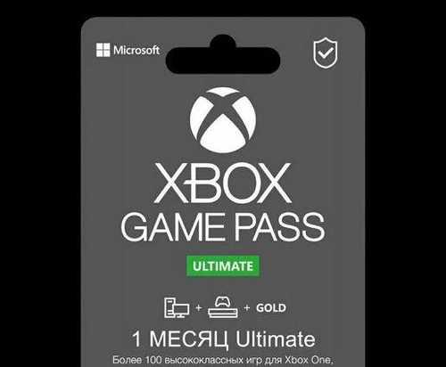 Xbox Game Pass Ultimate 1-3 Месяца One S, X, 360