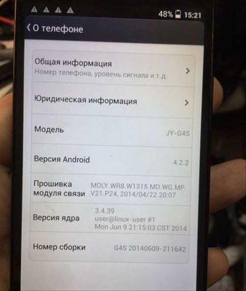 Телефон Jiayu g4s