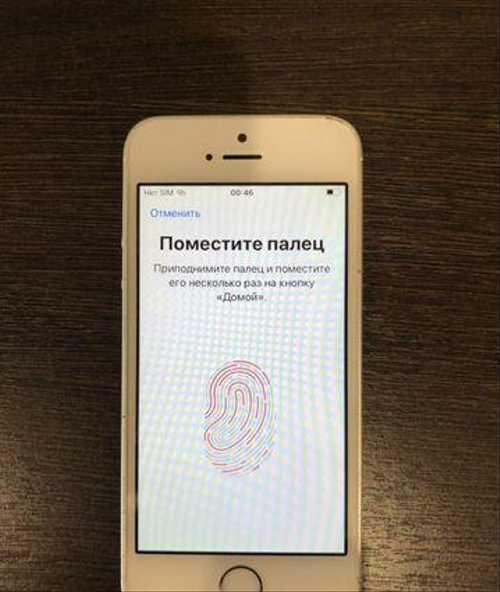 Продам iPhone 5se 32gb