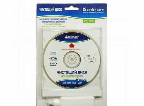 Чистящий диск defender для очистки линз cd dvd