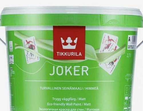 Краска для интерьера Tikkurila