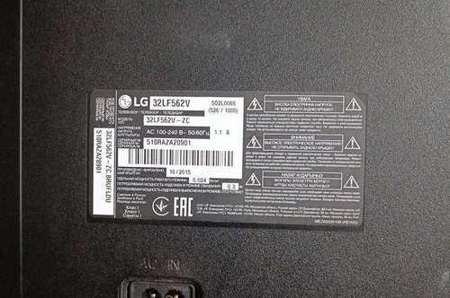 Телевизор lg 32 lf562v-zc