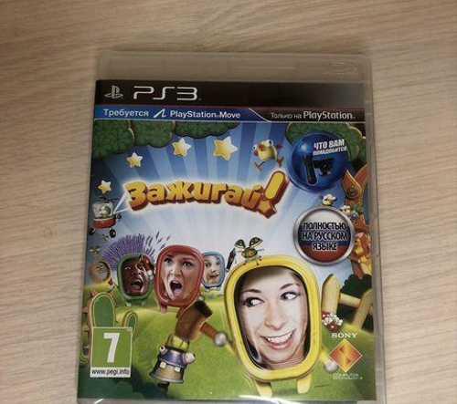 Игра Зажигай Для PS3