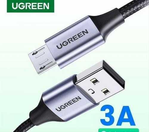 Ugreen микро USB кабель 3A