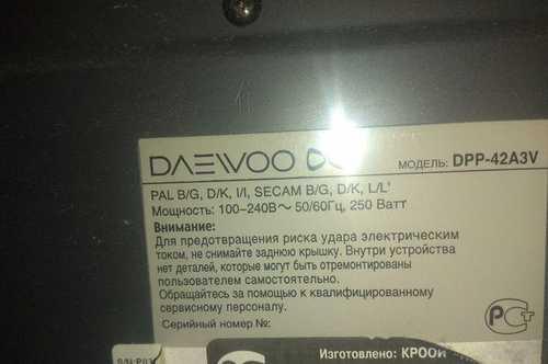 Плазменный телевизор daewoo