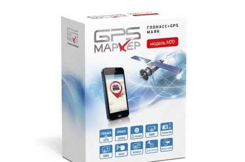 GPS/глонасс маяк Маркер М70