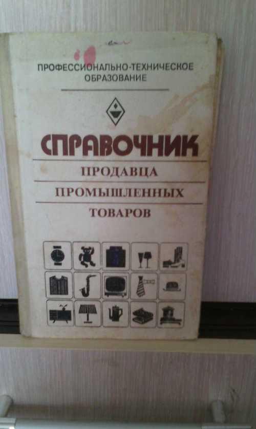 Замечательные книги