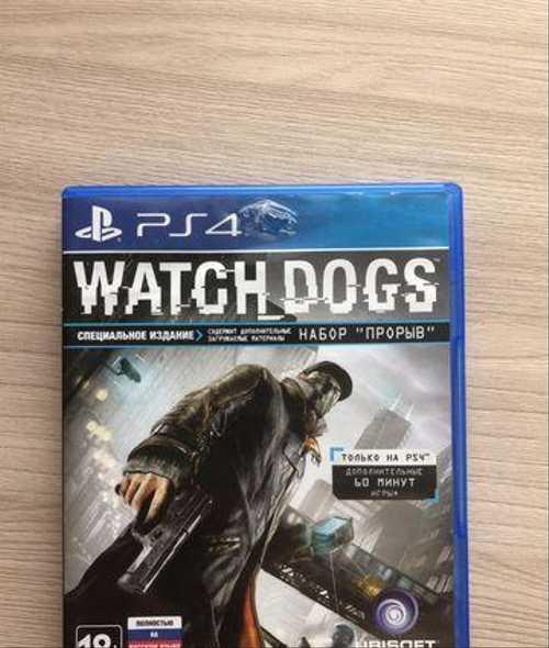 Специальное издание. Watch Dogs PS Vita. Коды на watch Dogs ps4. Управление watch Dogs на PLAYSTATION 3.