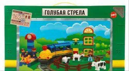 Железная дорога-конструктор Голубая стрела длина пути 162 см (2060)